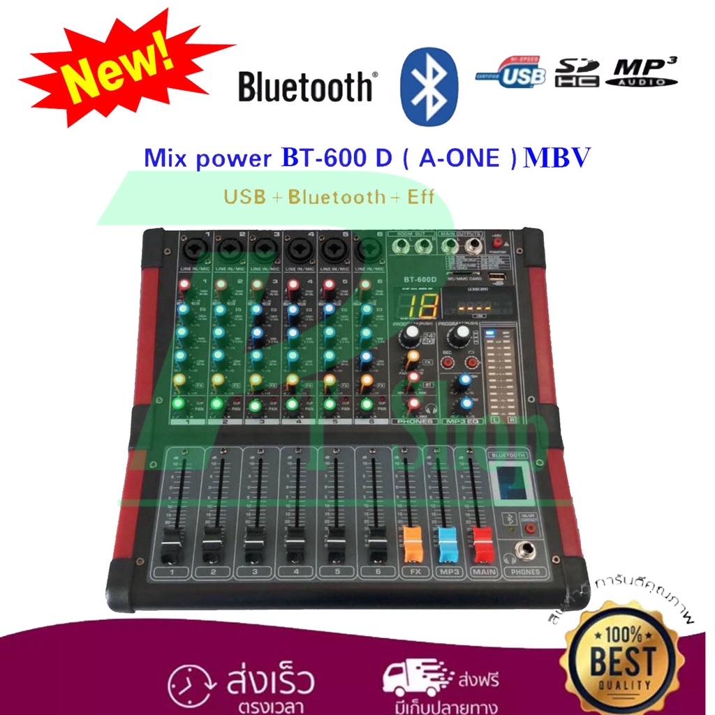 🔥SALE🔥 เพาเวอร์มิกเซอร์ ขยายเสียง 6CH Power mixer BT-600D ( 6 channel ...