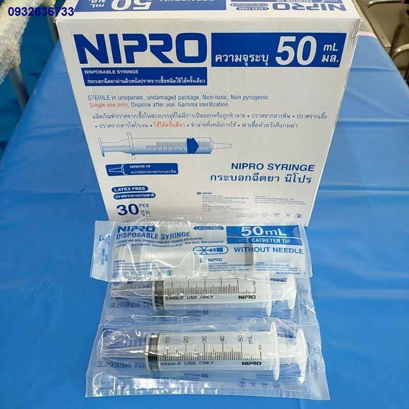 RTY2345. ۩ไซริ้งค์ Nipro 1ml,3ml,5,ml,10ml,20ml,50ml | Shopee Thailand