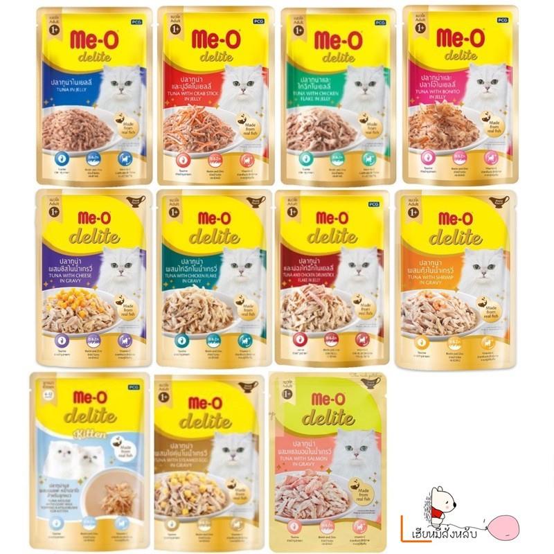 มีโอ ดีไลท์ Me-O Delight (1ซอง) | Shopee Thailand