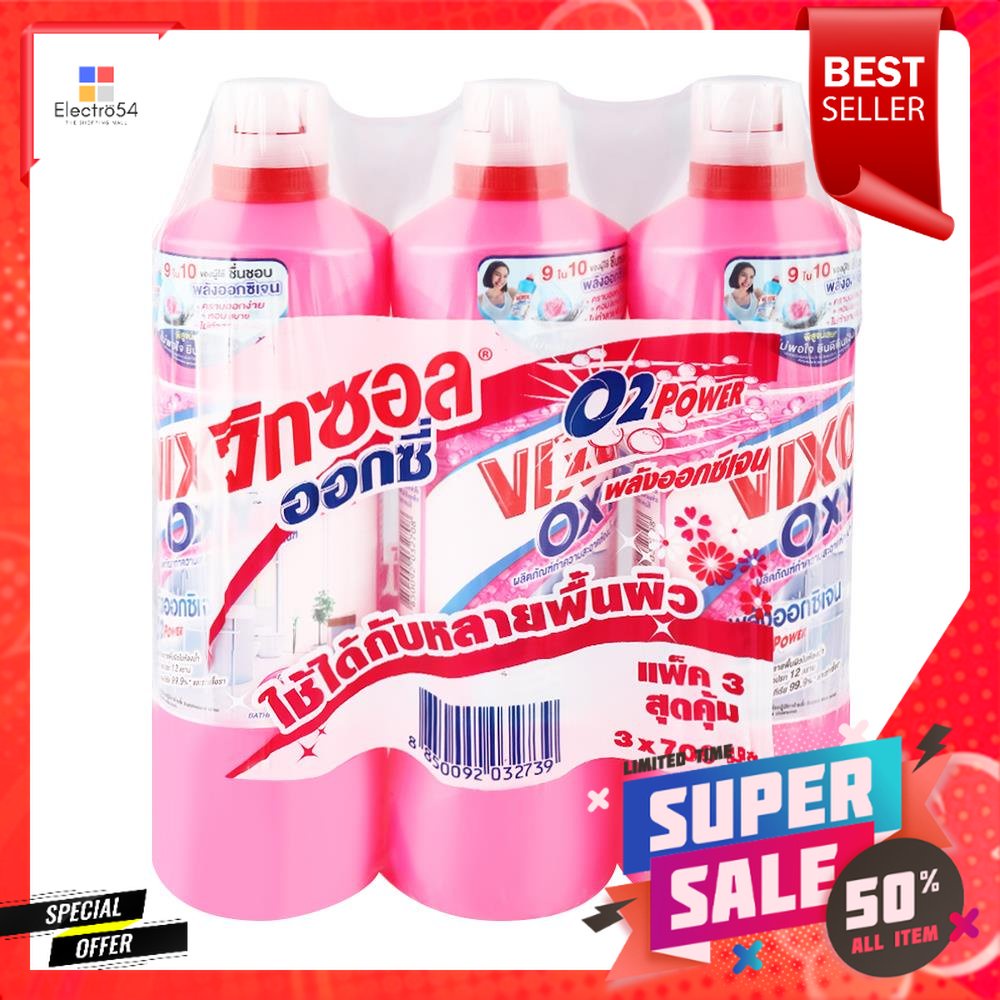 น้ำยาทำความสะอาดห้องน้ำ VIXOL 700ml แพ็ค3 FRESH FLORALLIQUID CLEANING ...