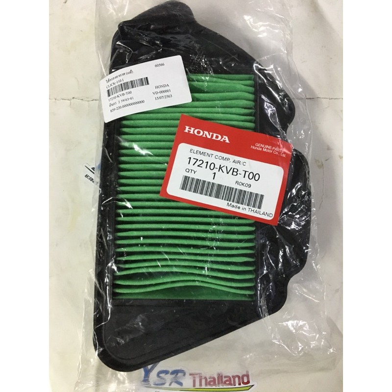 ไส้กรองอากาศ(แท้)CLICK 110I(17210-KVB-T00) | Shopee Thailand