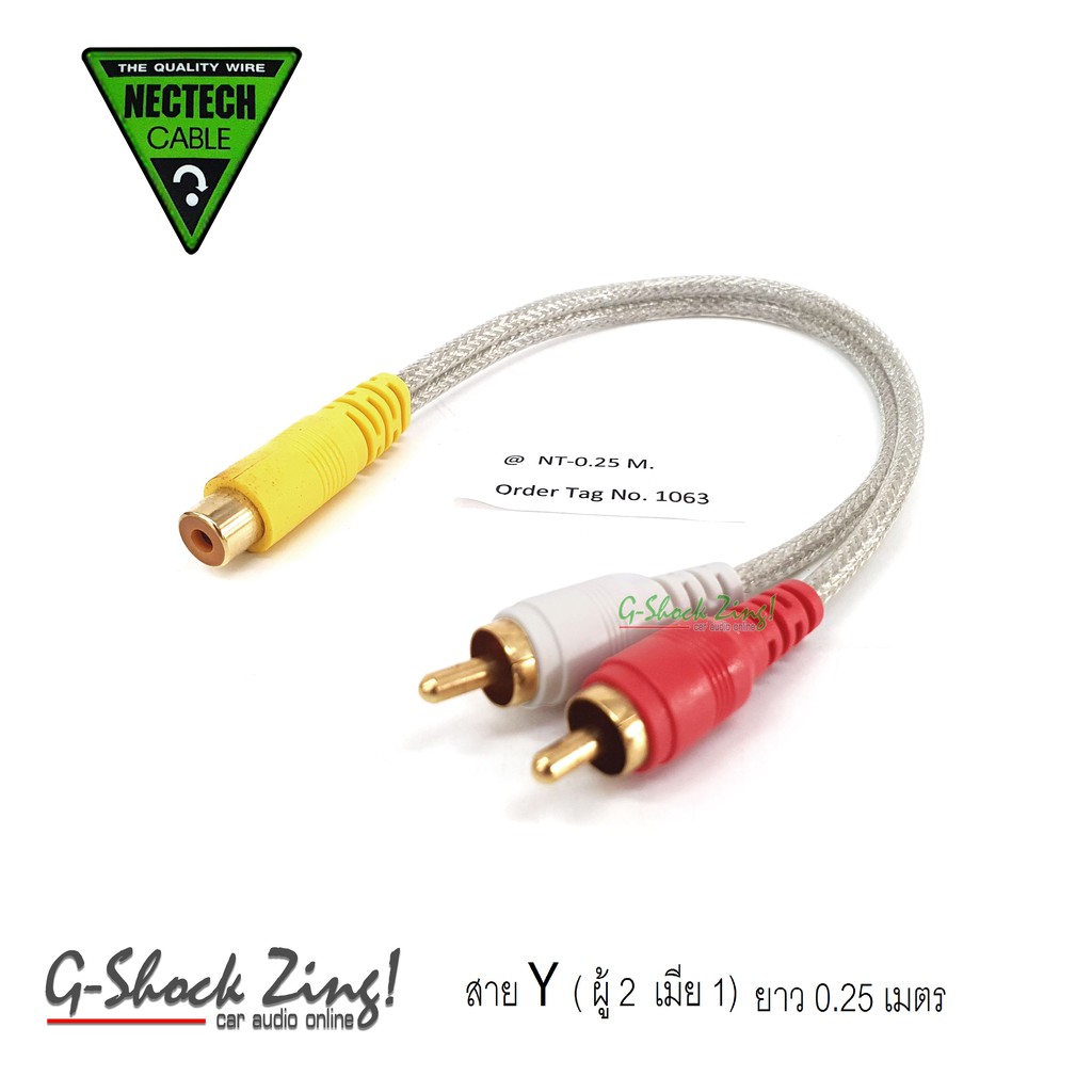🔥พร้อมส่ง🔥NECTECH AUX สายวาย Y หัว AUX/RCA สายถักใส อย่างดี คุณภาพดี ยาว 0.25 M. = 1เส้น ...