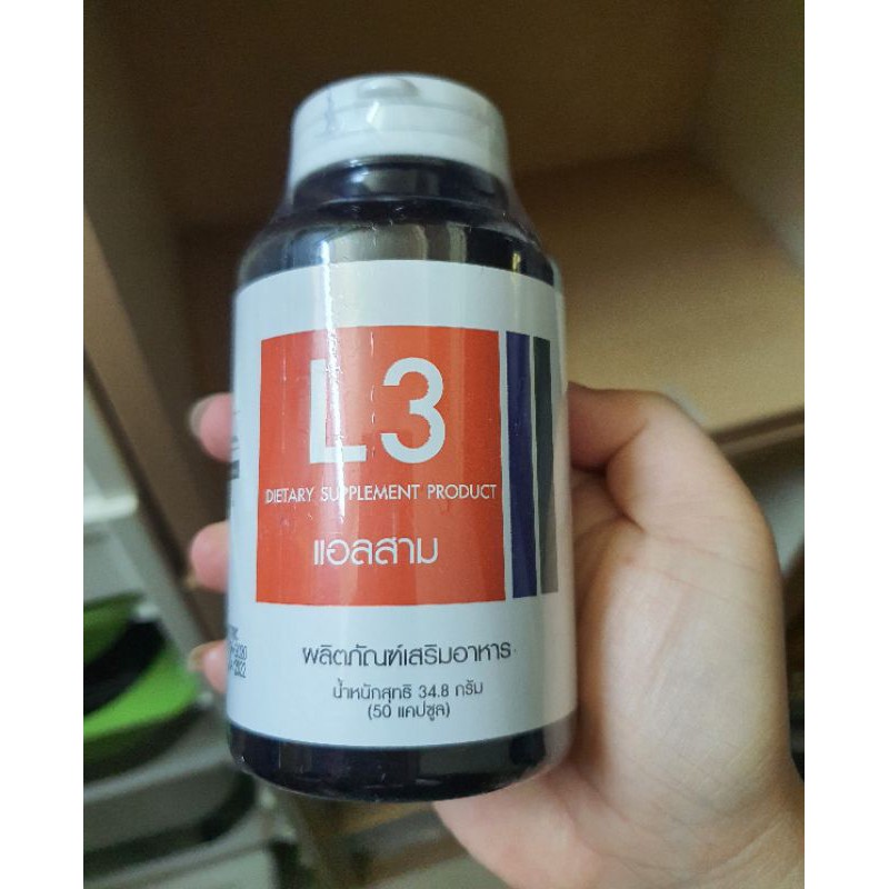 L3 core ไลโป3 จำนวน 50 เม็ด (แพคเกจใหม่ของ Lipo3 ผู้ผลิตเดิม) | Shopee ...
