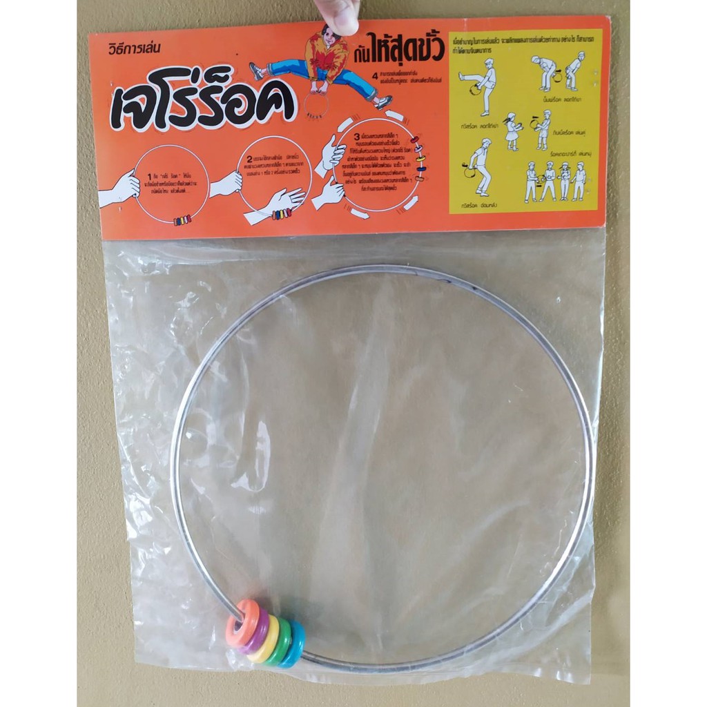 (อ่านก่อนสั่งซื้อนะคะ) เจโร่ร๊อค Gyro Rock ของแถมรองเท้า ของเล่นเก่า ...