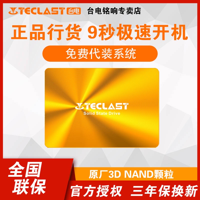 Taipower Solid State Drive 120G128G240G256G480G512G โน๊ตบุ๊ค SSD ...