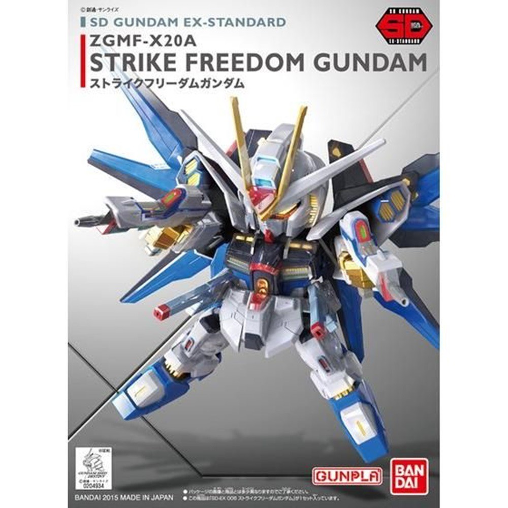 SD EX-Standard : Strike Freedom Gundam | Shopee Thailand