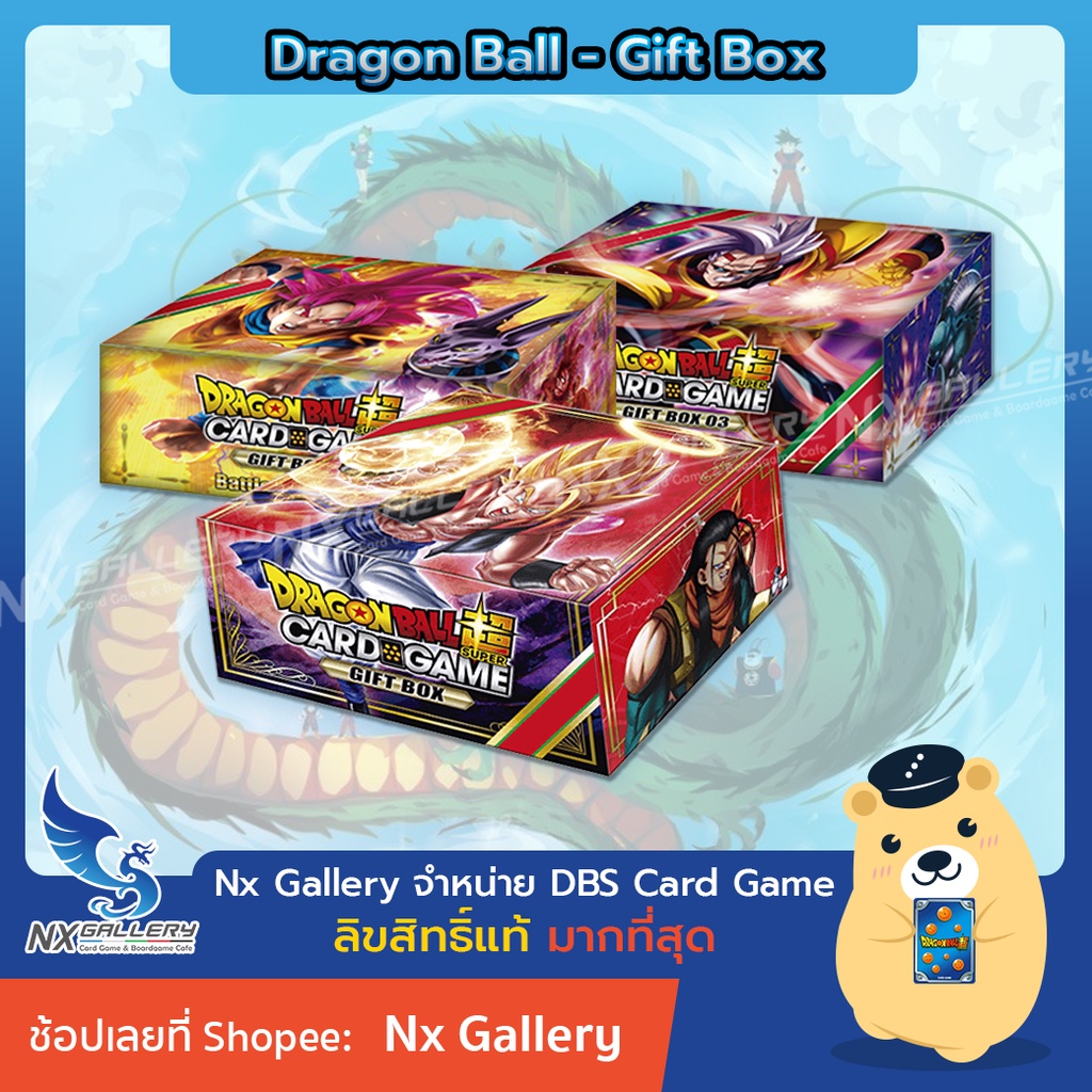 [DBS] Dragon Ball Super Card Game - Gift Box กล่องของขวัญ ดรากอนบอล ...