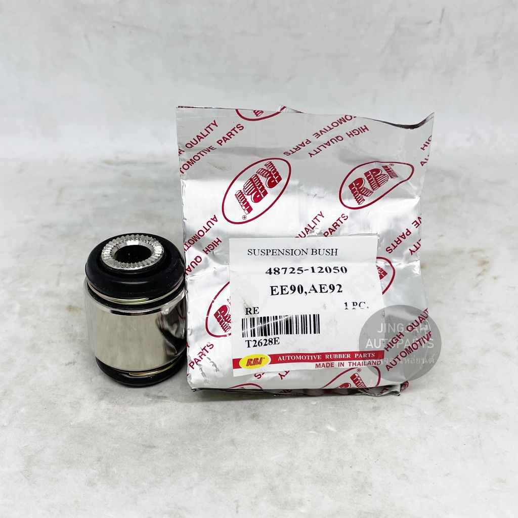 (2 ตัว) RBI บูชคานหลัง TOYOTA AE92, TOYOTA EE90 บูชอาร์มหลัง บูชคาน ...