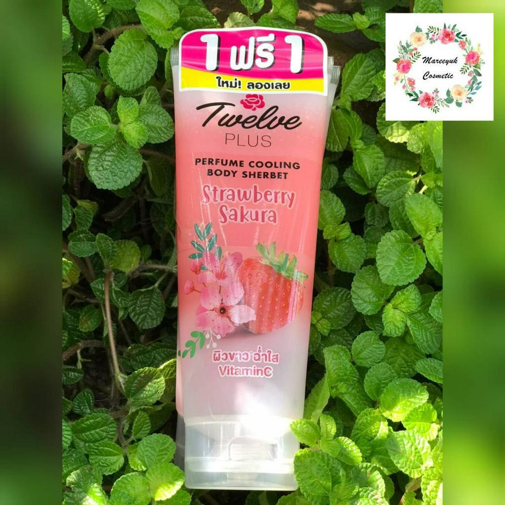 Twelve Plus Perfume Cooling Body Sherbet ทเวลพลัสโลชั่นน้ำหอมบำรุงผิว ...