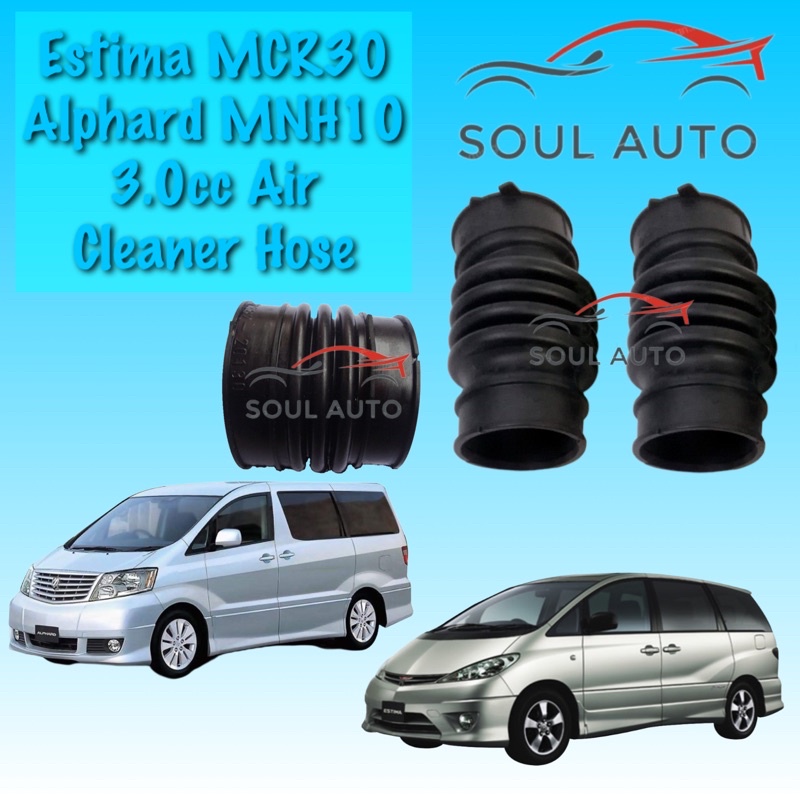 ชุดท่อล้างแอร์ Toyota Estima MCR30 Alphard MNH10 3.0cc | Shopee Thailand