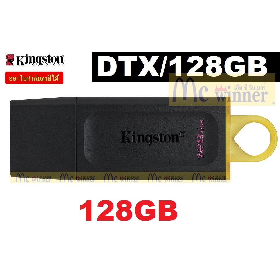 128 GB FLASH DRIVE (แฟลชไดร์ฟ) KINGSTON DATA TRAVELER EXODIA (DTX/128GB) ,(DTXM/128GB)ประกัน 5 ...