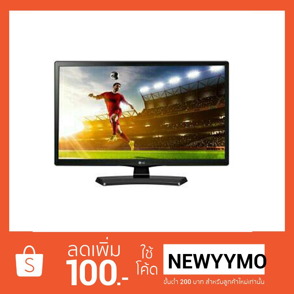 LG LED TV Monitor 24 นิ้ว รุ่น 24MT48AF สินค้าใหม่รับประกัน 1 ปี ...
