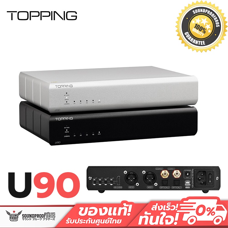 Topping U90 USB Bridge รองรับ PCM 32bit/768kHz ประกันศูนย์ไทย | Shopee ...