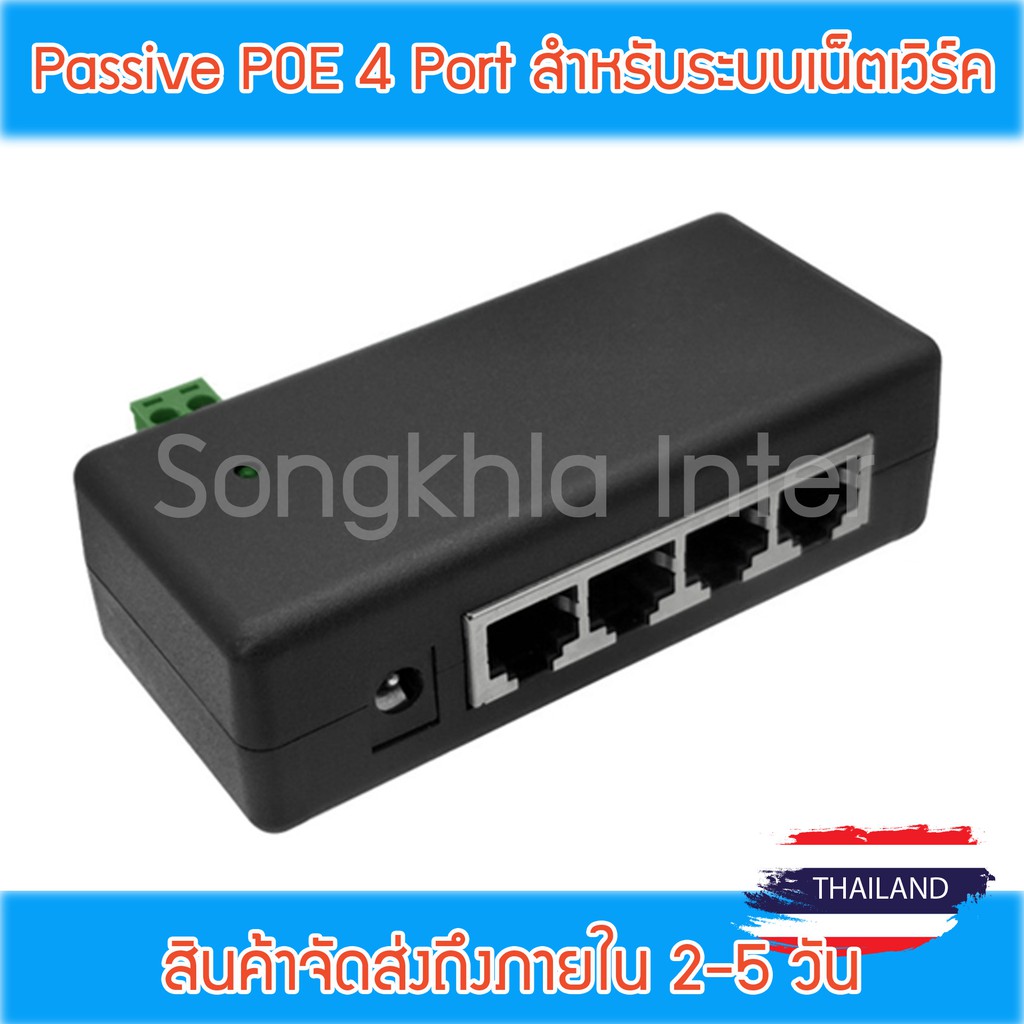 4 LAN Ports Passive Power Over Ethernet Module Injector DC 9-48V IP ...