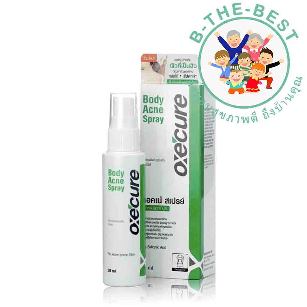 OXECURE BODY ACNE SPRAY 50 ML ol00116 (EXP06/2025) | Shopee Thailand