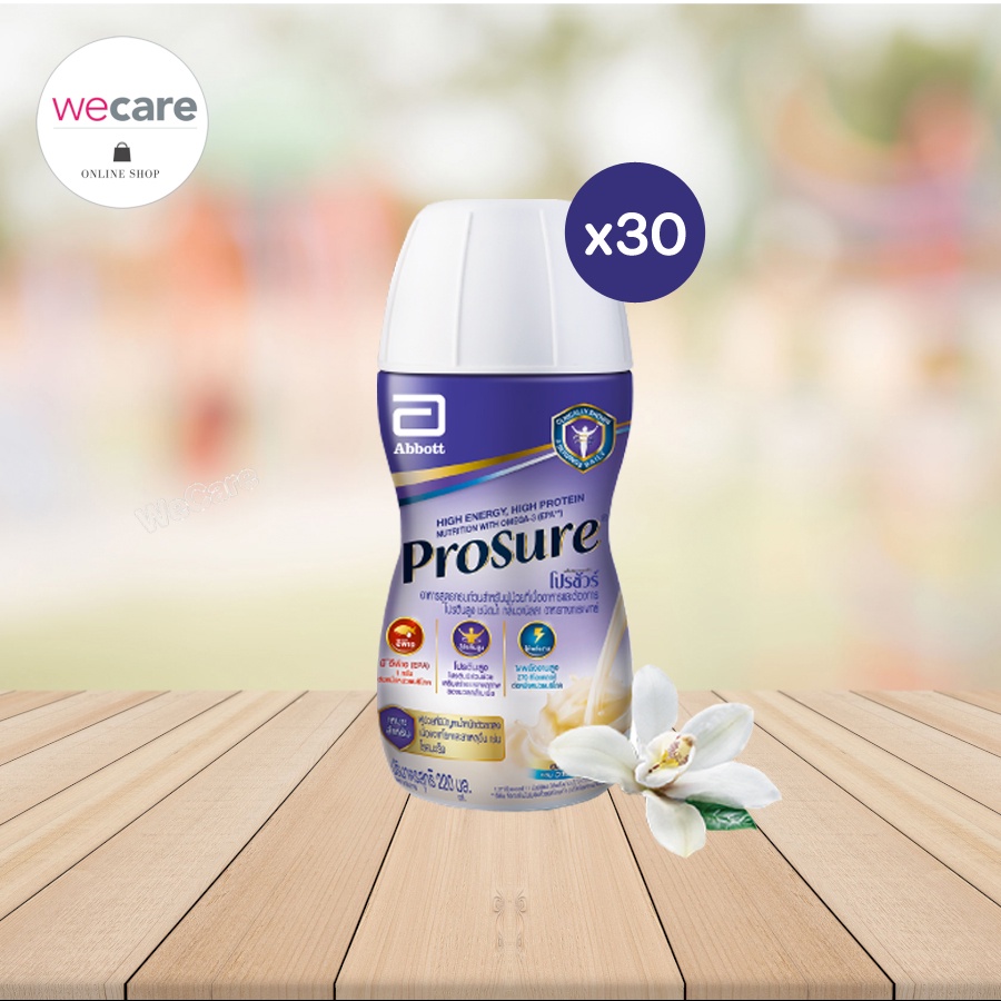 Prosure โปรชัวร์ ชนิดน้ำ กลิ่นวานิลลา 220 ml อาหารสูตรครบถ้วน (จำกัด 1 ...
