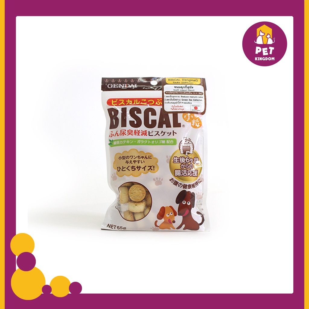 Biscal บิสเคิลขนมสุนัข แบบถุง 65g | Shopee Thailand