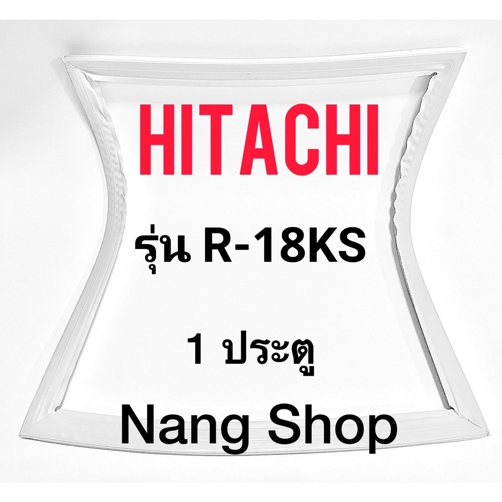 ขอบยางตู้เย็น Hitachi รุ่น R-18KS (1 ประตู) | Shopee Thailand