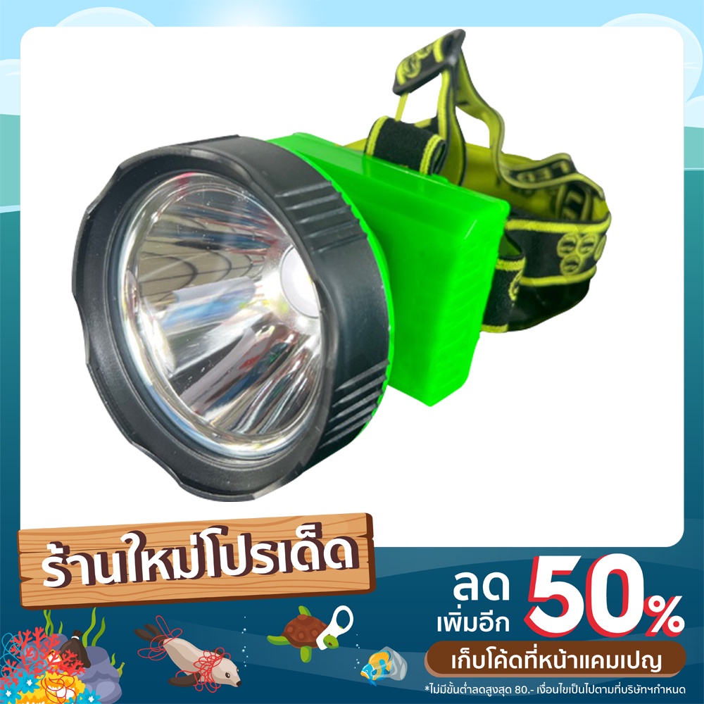 หัวไฟสามยิ้ม (sam yim LED) SY-17 มี2แบบ | Shopee Thailand