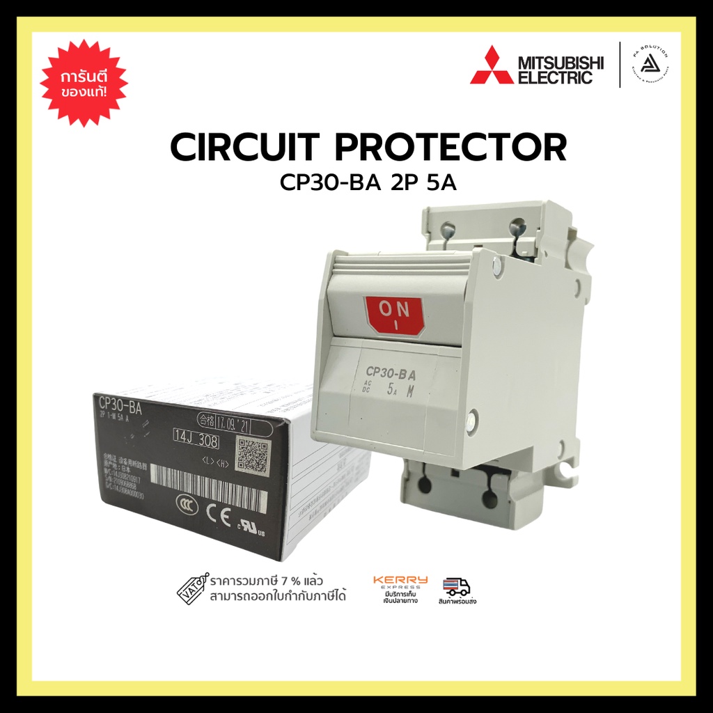 MITSUBISHI CP30-BA 2P 5A CIRCUIT PROTECTOR | Shopee Thailand