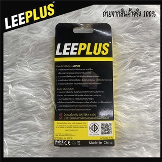 แบตเตอรี่ยี่ห้อLeeplus OppoA5 2020 / A9 2020 /A11 /A11x Model BLP727 ...