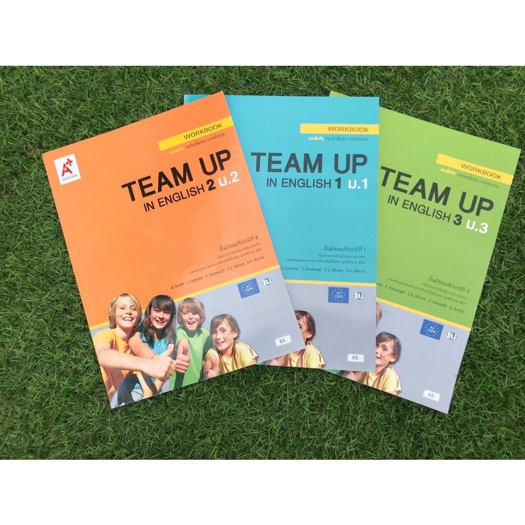 แบบฝึกหัดภาษาอังกฤษ Team Up2 | Shopee Thailand