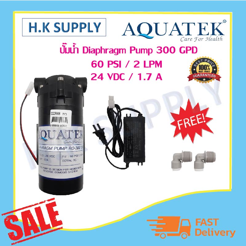 ปั๊มน้ำ Aquatek Diaphragm Pump RO ขนาด 50 75 100 150 200 300 400 GPD ปั๊มอัดเมมเบรน Treatton ...
