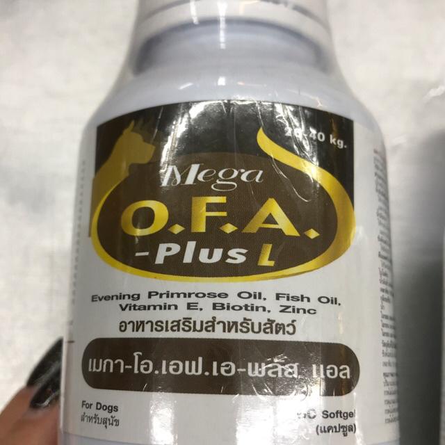 Mega OFA Plus - อาหารเสริมบำรุงขน สำหรับสุนัขและแมว โอเอฟเอ เม็ดซอฟท์ ...