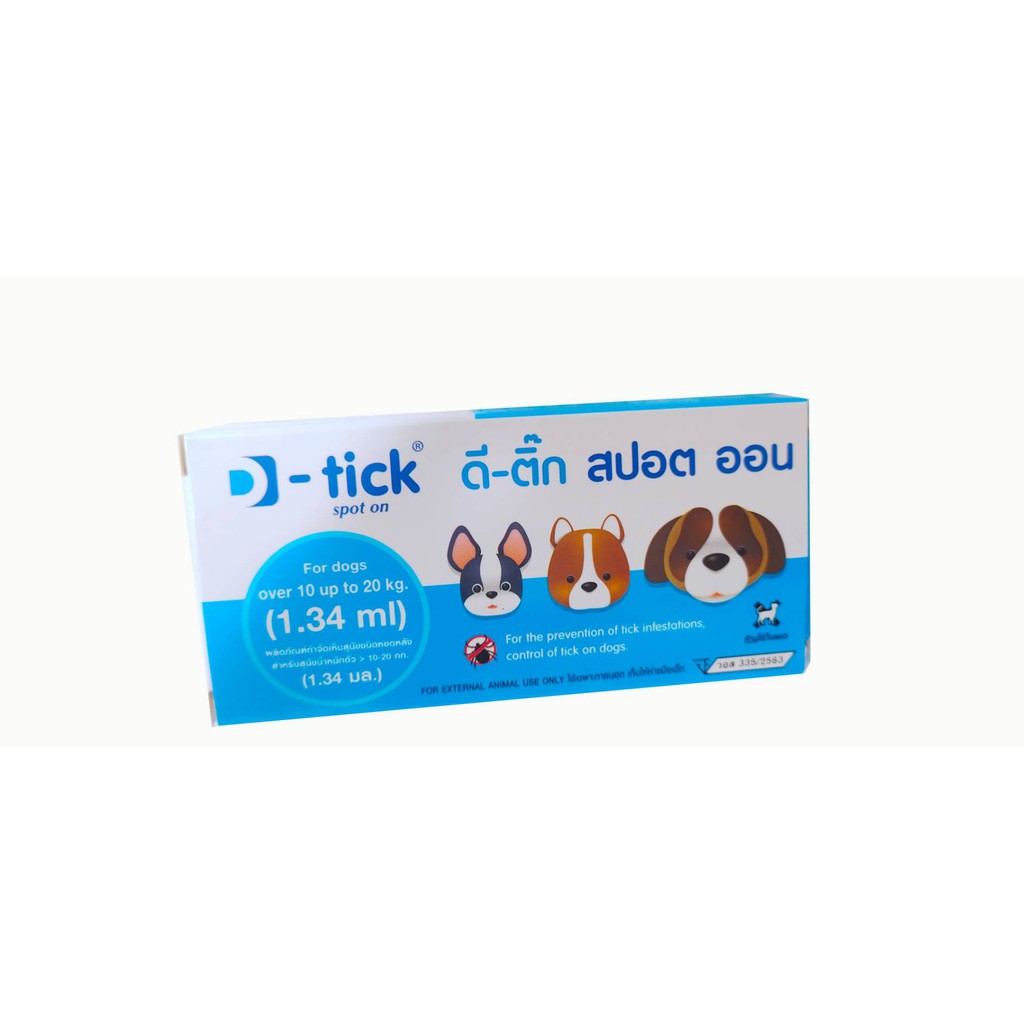 Mi ยากำจัดเห็บหมัด D-tick กล่องเล็ก (1 หลอด) ยาหยด กำจัดเห็บหมัด สุนัข ...