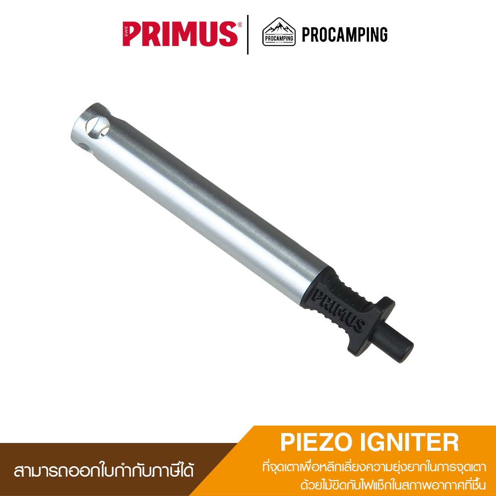 PRIMUS PIEZO IGNITER 741460 | Shopee Thailand