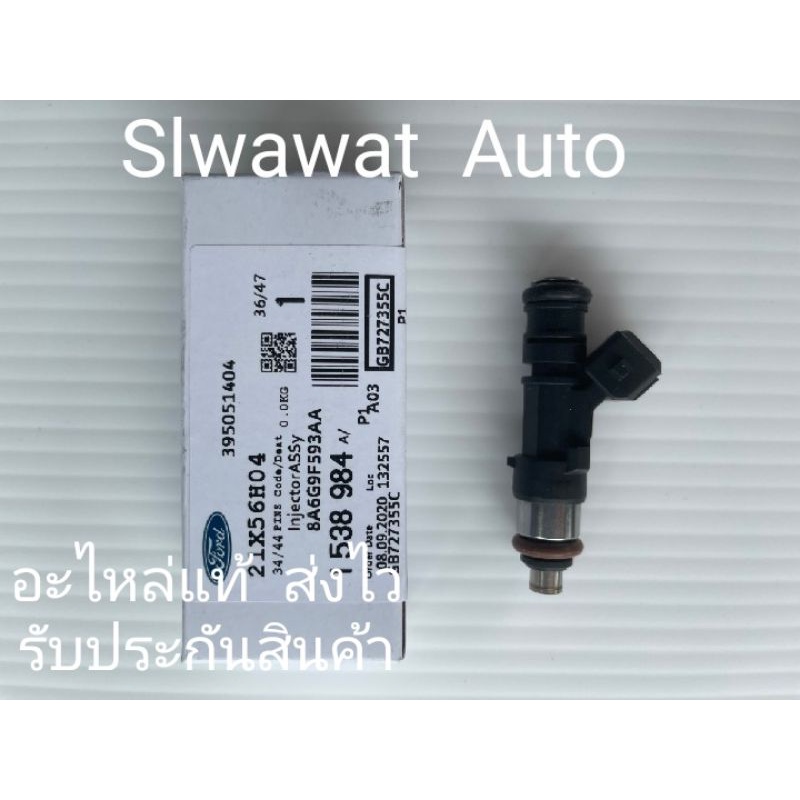 หัวฉีดแท้ ยี่ห้อโตโยต้า | Shopee Thailand