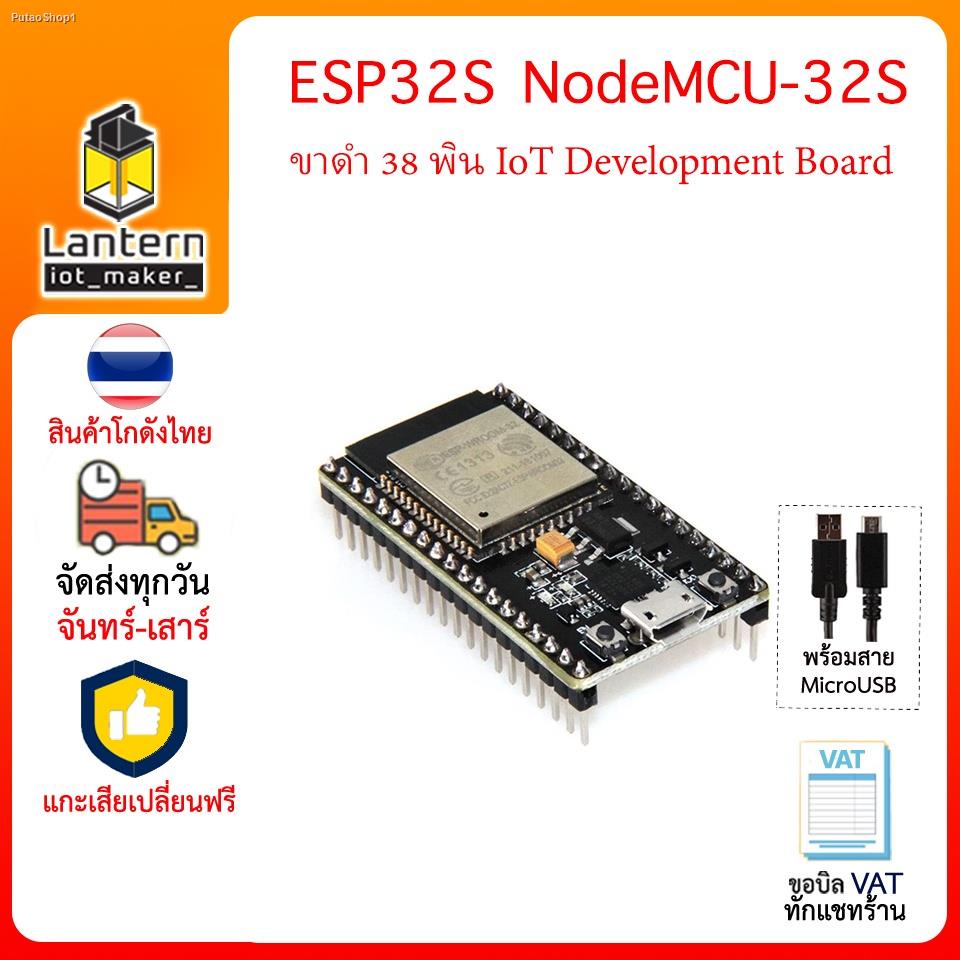 ESP32 ESP32S Node32 ESP-WROOM-32 NodeMCU-32 WiFi Bluetooth IoT Development Board บอร์ดพัฒนา ...