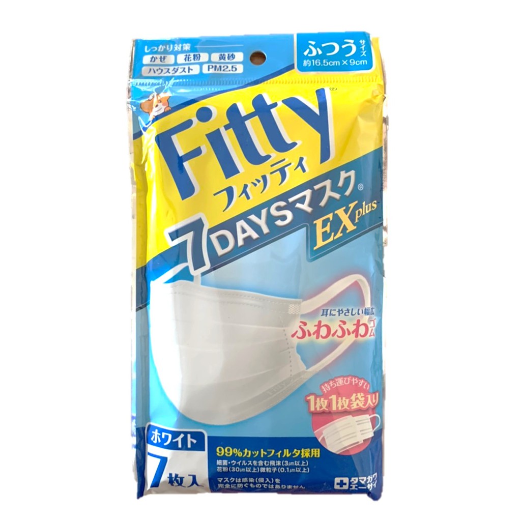 Fitty 7Days Mask EX ไซส์ M นำเข้าแท้จากญี่ปุ่น | Shopee Thailand