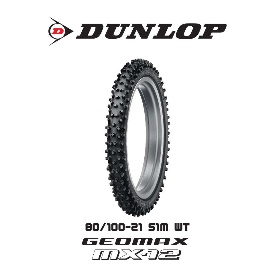 Dunlop Geomax Mx12 (ทราย/โคลน) ยางมอเตอร์ไซค์ Motocross โมโตครอส วิบาก ...