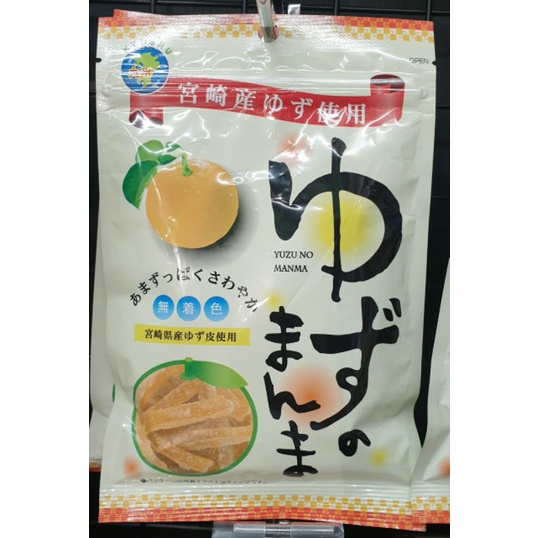 ยูซุโนะมานมะ🍊🇯🇵 (เปลือกส้มยูซุคลุกน้ำตาล) 💖🎎YUZU SNACK YUZU NO MANMA ...