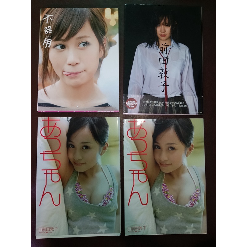 Maeda Atsuko AKB48 Photobook มือสอง หลายรายการ | Shopee Thailand