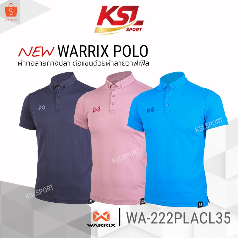Warrix เสื้อโปโลวอริกซ์ เสื้อวาริกซ์ สีล้วนรุ่น WA-222PLACL35 สีฟ้า/กรมท่า/ชมพูจุฬา | Shopee ...