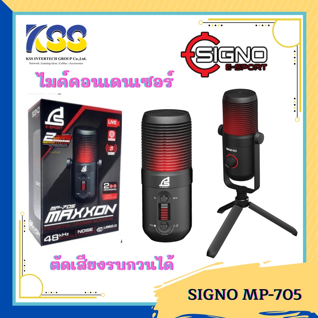 SIGNO Professional Condenser Microphone MAXXON MP-705 (ไมค์โครโฟน ...