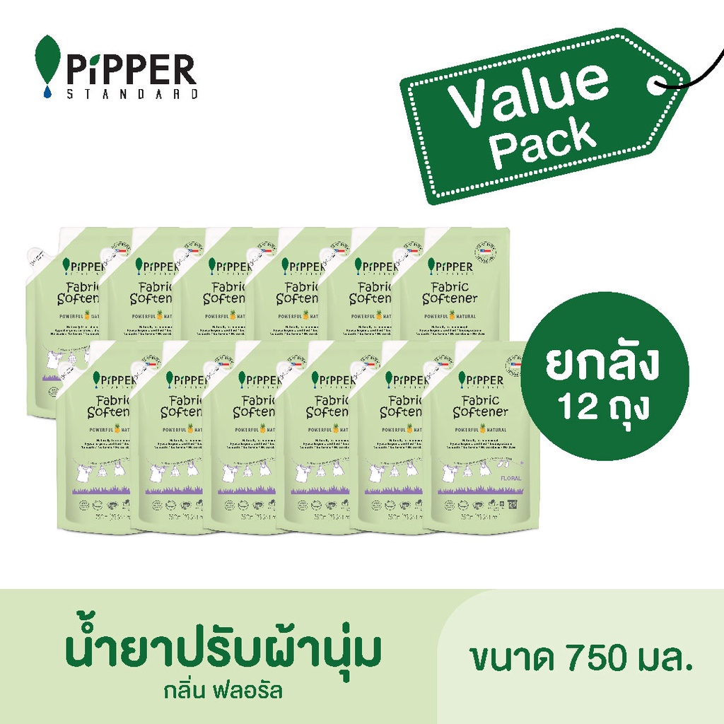 Pipper Standard Value Pack ผลิตภัณฑ์ปรับผ้านุ่มกลิ่นฟลอรัล ขนาด 750 มล. ...