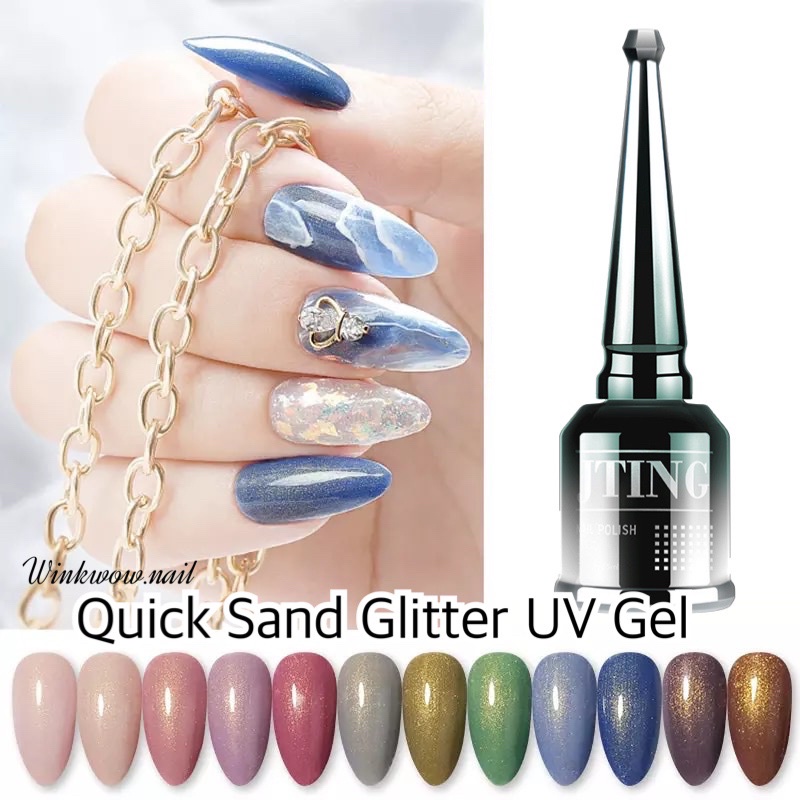 ยาทาเล็บเจล ท็อปเจลชิมเมอร์ Quick Sand Glitter UV Gel Nails Polish ...