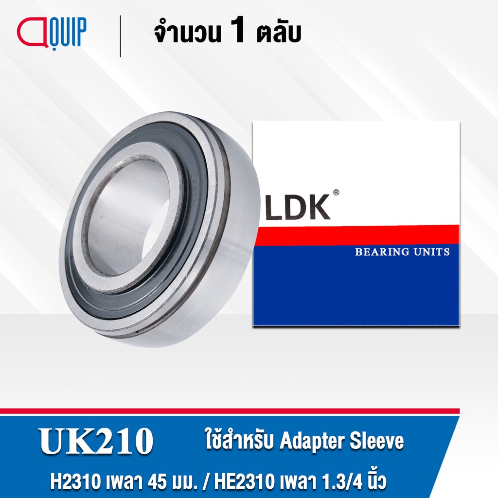 UK210 LDK ตลับลูกปืน Bearing Units UK 210 (ใช้สำหรับ Sleeve H2310 เพลา ...