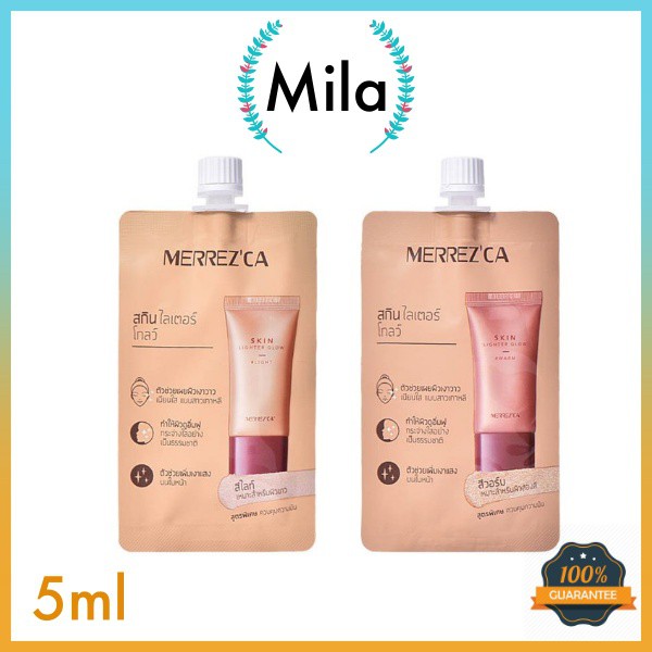 Merrezca Skin Lighter Glow 5 ml. ตัวช่วยเผยผิวเงาวาวเนียนใส เปล่งปลั่ง ...