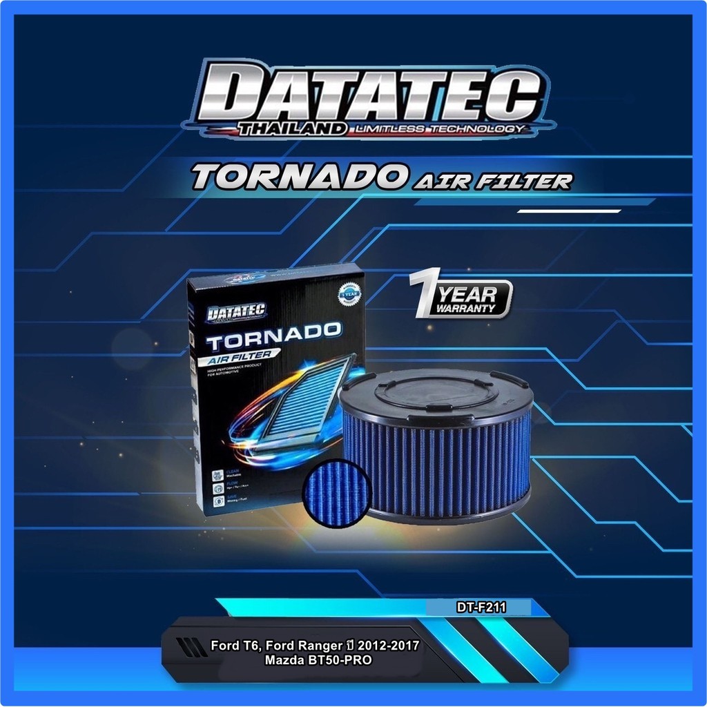 กรองอากาศผ้า Datatec Tornado รุ่น Ford Ranger ปี 2012-2017, Mazda BT50-PRO แผ่นกรองอากาศ ไส้กรอง ...