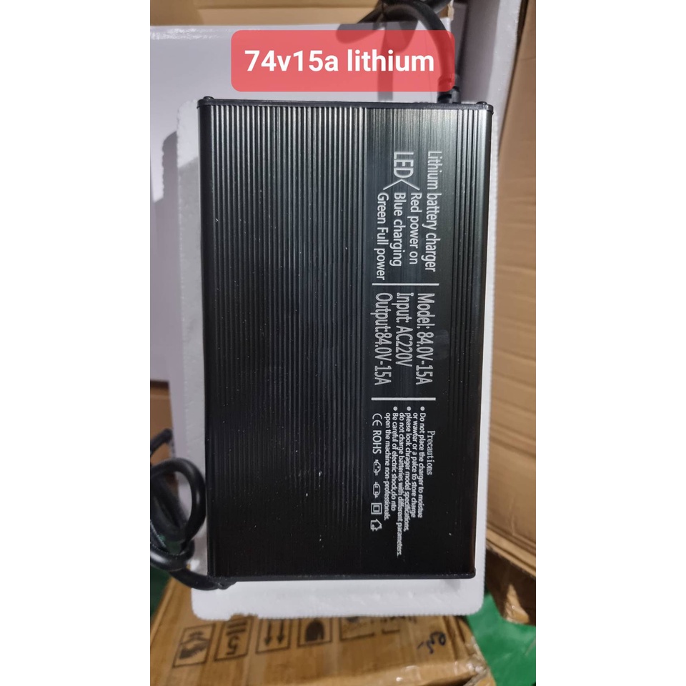 lithium battery charger for 48v 58.8v 15A DC ชาร์ทเจอสำหรับชาร์ทไฟ 24v 48v 74v | Shopee Thailand