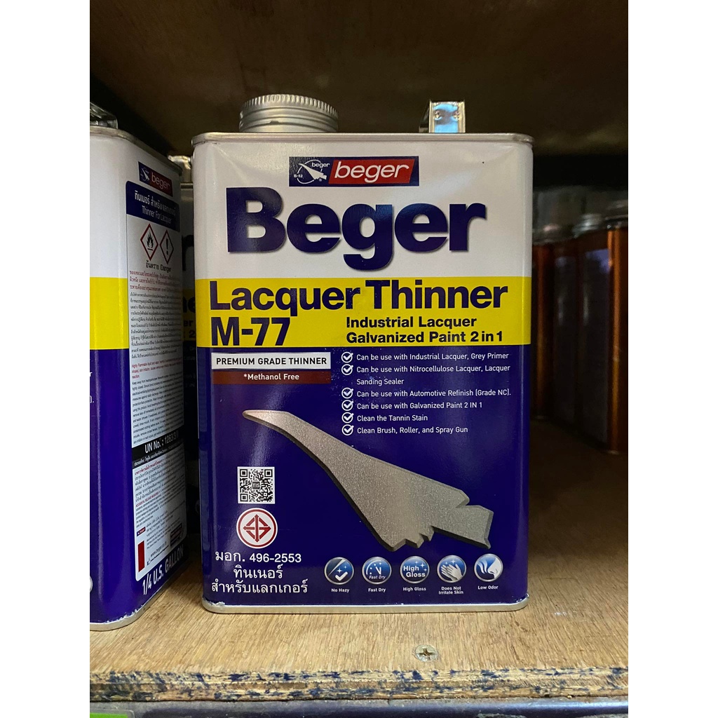 Beger Thinner M-77 เบเยอร์ ทินเนอร์ เอ็ม-77 ทินเนอร์เกรดพิเศษ สำหรับใช้ ...