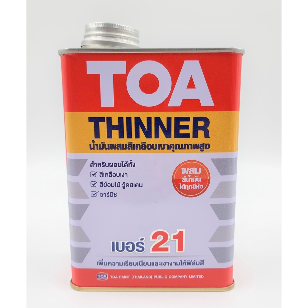 ทีโอเอ ทินเนอร์ เบอร์ 21 ขนาด 1/4 แกลลอน TOA THINNER R21 | Shopee Thailand