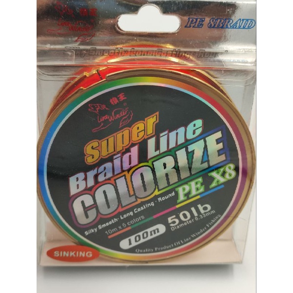 สาย PE Super Braid Line COLORIZE PE X8 Linewinder | Shopee Thailand