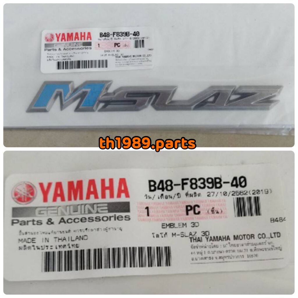 B48-F839B-40 โลโก้ M-SLAZ 3D สีฟ้า ใช้กับรถปี2018 สีขาว ราคาต่อ1ชิ้น ...