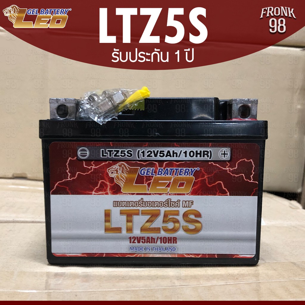 LEO แบตเตอรี่ รุ่น LTZ5S (12V 5AH) แบบแห้ง (สำหรับรถจักรยานยนต์) #แบต ...