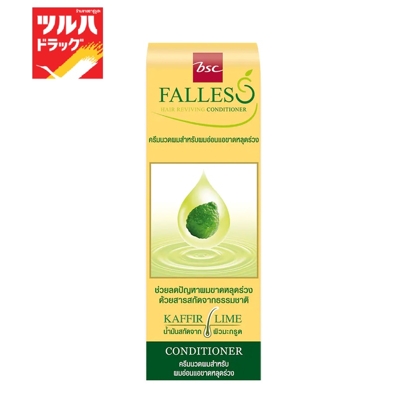 ฟอลเลส ครีมนวดผม 180 มล./Falles Conditioner Hair Reviving 180 ml ...